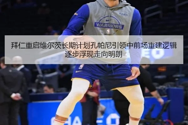 亚马尔续约谈判进入关键阶段，巴萨薪资平衡压力持续攀升与重建影响 - 华体会